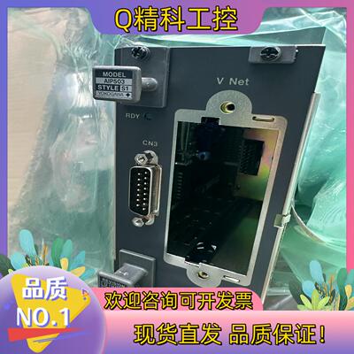 现货横河AIP503一 AIP 502二全新原装