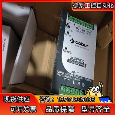 XCSF500C