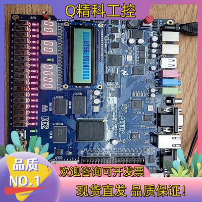 现货altera显示开发板 de2  terasic