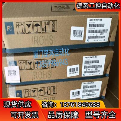 富士智能功率模块7MBP75RA120-55 后15个