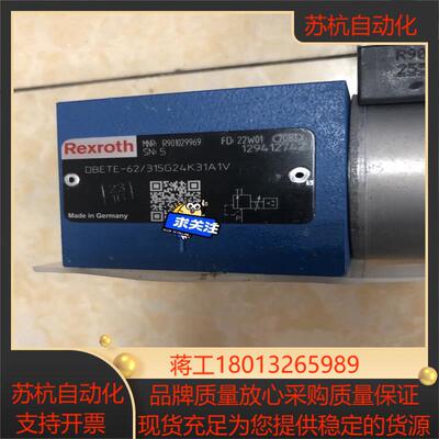 比例阀R901029969 DBETE-62315G24K