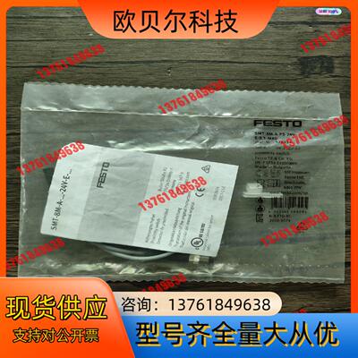 全新原装正品 费斯托 574334 磁性开关 SMT-8M-