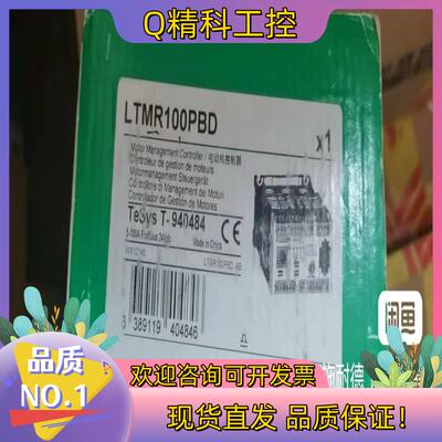 现货LTMR100PBD  LTMR08PBD LTMR27PB
