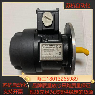 法国Radio Energie雷恩测速发电机RE.O444