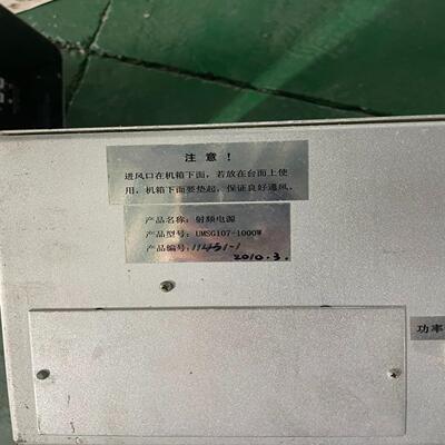 [德峰] 型号电源--射频107UMSG1000w