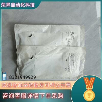 现货易福门对射激光开关OJ5138二个500全新