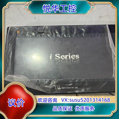 威伦触摸屏型号TK6102iＶ6WV功能议价