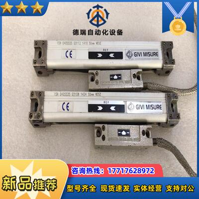 ISA W05Z 50mm意大利原装光栅尺 ，太阳能专用光栅议价