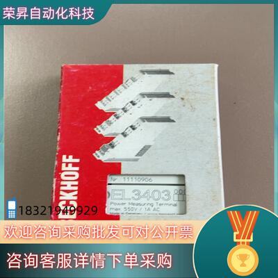 现货全新原装 倍福 EL3403  出售有