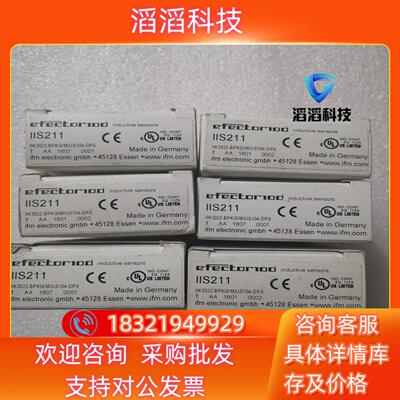 现货全新原装IFM易福门 IIS211 有12个