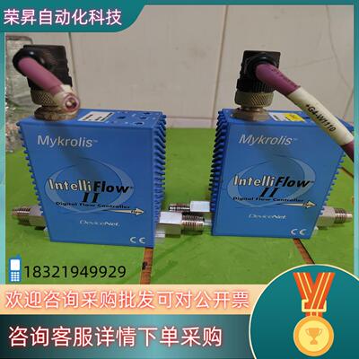 MYKROLIS气体计 INTELLIFLOW现货