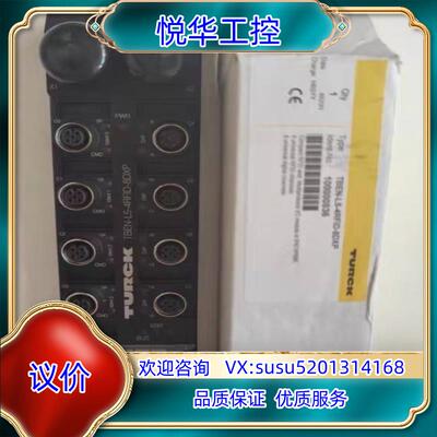 原装图尔克TBEN-L5-4RFID-8DXP议