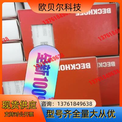 EL6692  EL4008  EL3058  EL3068