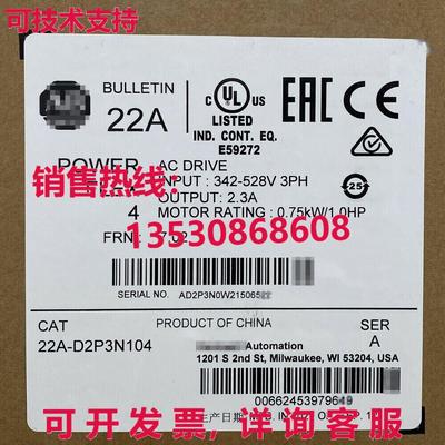 原装供应22A-D2P3N104 AB PowerFlex 4 0.75 千瓦 1 交流驱动