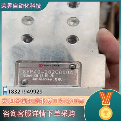 现货全新DESTACO销钉缸86P40-202C800A
