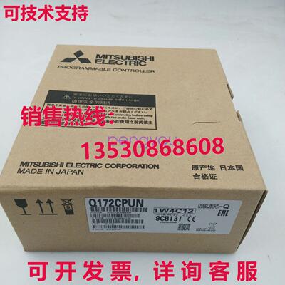 Q172CPUN 逻辑控制器模块库存现货