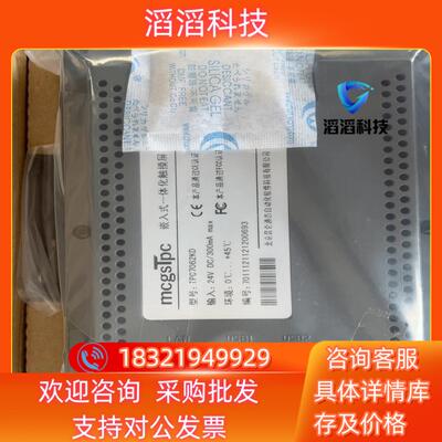 现货7寸昆仑通态触摸屏TPC7062KD全新原装