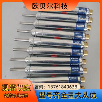 白马DESCHNER KINECHEK稳速器1004-31-