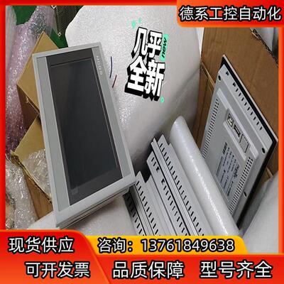 昆仑通泰 TPC7062HW TPC7062HN保修