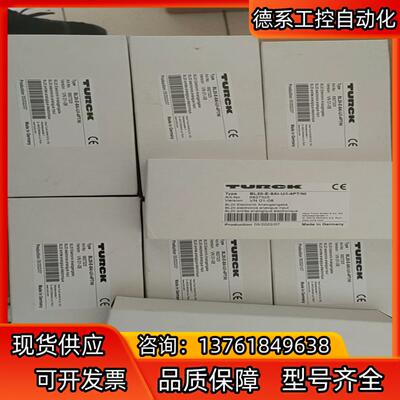 全新原装图尔克BL20-E-8AI-UI-4PTNI