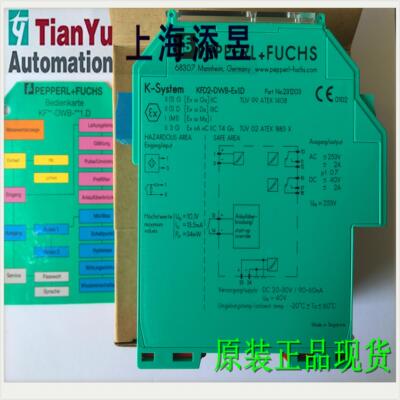 KFD2-DWB-EX1.D，KFU8-DWB-1.D，KFA5-DWB-EX1.D，UFC，CRG2议价