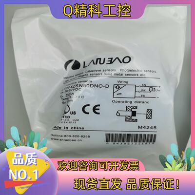 现货接近开关全新 LE80XZSN50DNO-D LE80XZS