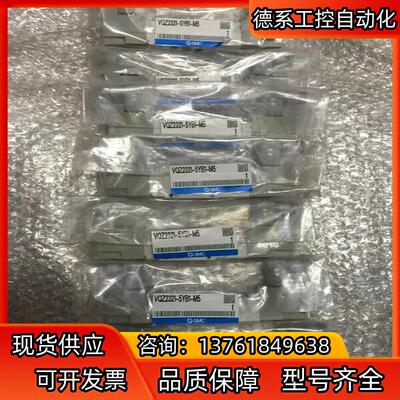 SMC原装电磁阀VQZ2321-5YB1-M5SMC原装电磁