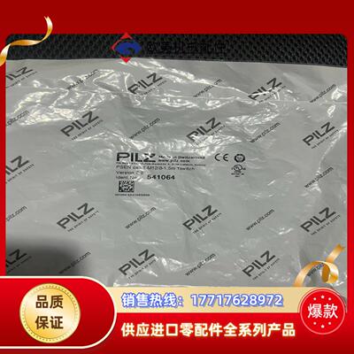 PILZ/皮尔玆安全开关541064。PSEN cs3.1