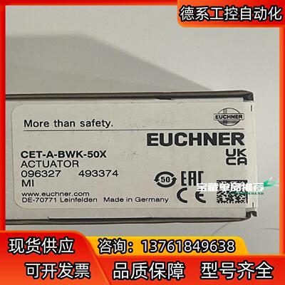 CET-A-BWK-50X 096327 安士能EUCHNE