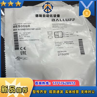 BESM18MG-NSC16F-S04K巴鲁夫接近开关原装正议价