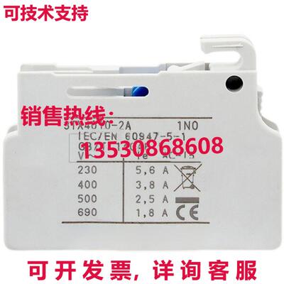 供应原装3TX4010-2A辅助触点3TX40 10-2A