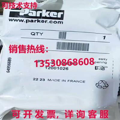供应原装Parker PVL-B122606 气动部件