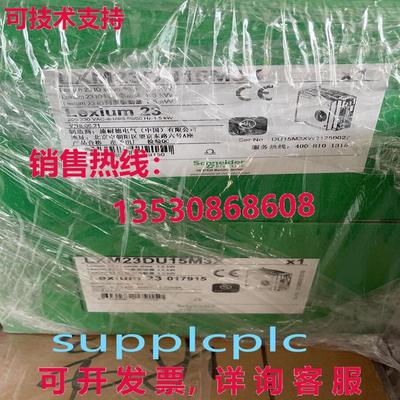 原装供应LXM23AU15M3X 交流电服务器