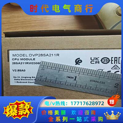 DVP28SA211T DVP28SA211R 台达PLC议价