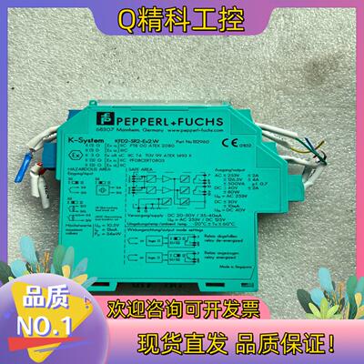 现货德国倍加福 PEPPERL+FOCHS KFD2-SR2