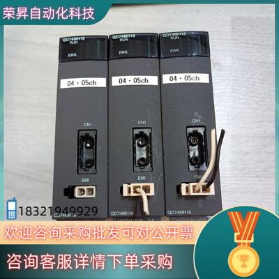 现货QD74MH16原装成色质量保证