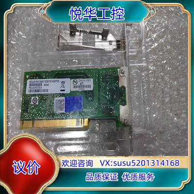 intel单口千兆网卡PWLA8391GTBLK全新原装1个议价