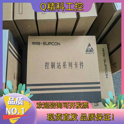 现货XP351XP372浙大中控JX300XP系列卡件XP