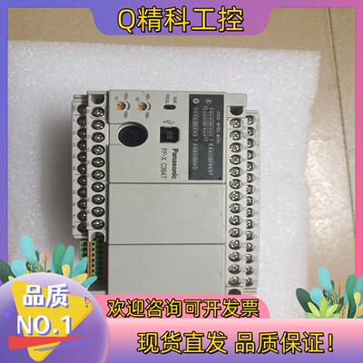 现货FP-X C38AT橙色不错轻微痕迹看