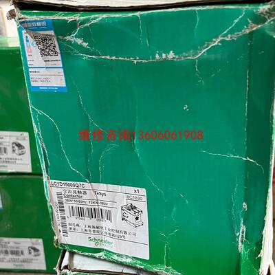 （请询价）LC1D15000Q7C   未使用交流接触器 7议价