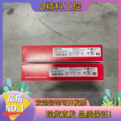 现货ODS9L2.8/LAK-650-M12 订货号：50137