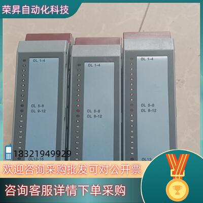 现货DO479  3DO479.6