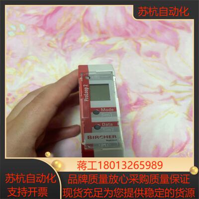 传感器BIRCHER回路传感器 ProLoop2 成色可以，