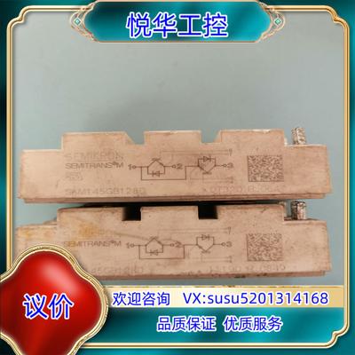 模块SKM145GB128D原装测试正常议价