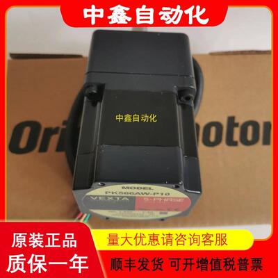 OM东方电机pk5913-b 5RK120RGU-CFP 5GU18KB BLHM5100K-GFS17议价