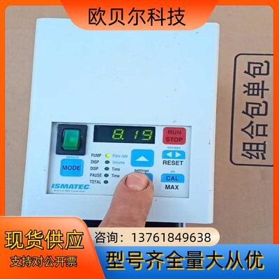 瑞士ISMATEC蠕动泵，图片上有参数，，