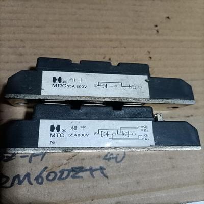 【工控自动化】可控硅-和丰MTC 55A800V-MDC55A800V--议价