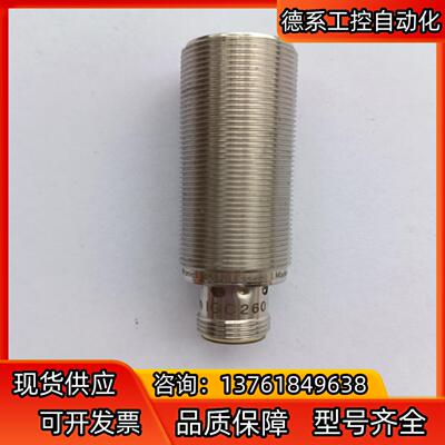 九成新，无包装，德国IFM/易福门全金属电感式接近开关IGC