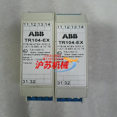 TR104-EX