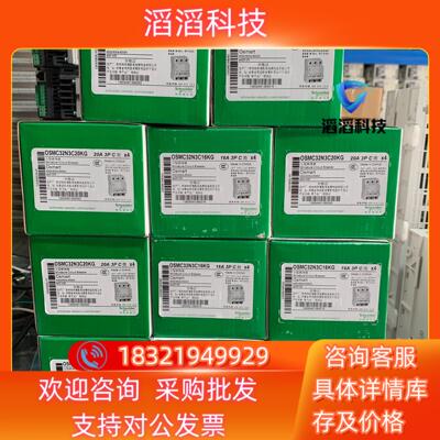 现货空气开关OSMC32N3C20KG,20个OSMC3